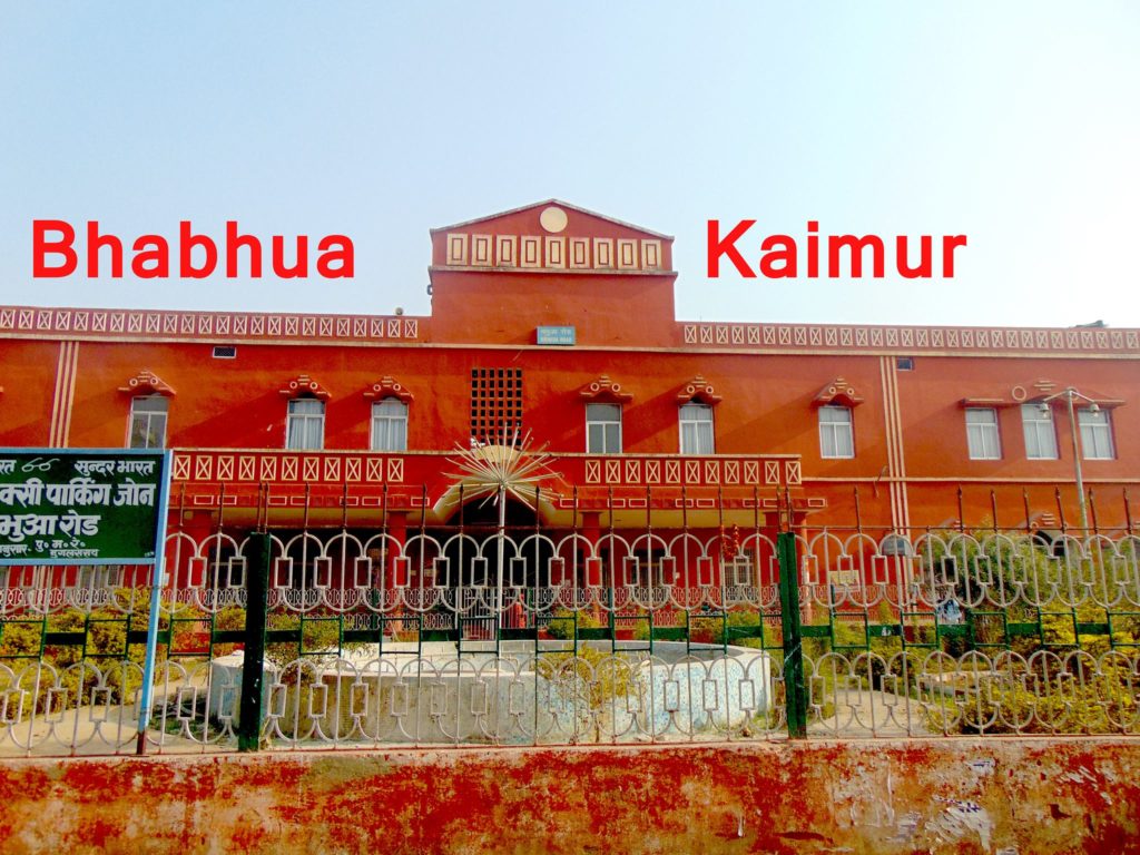 Famous Village in bhabua bihar you should know