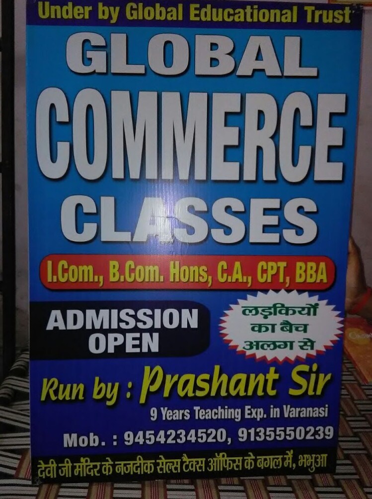 Global Commerce Classes